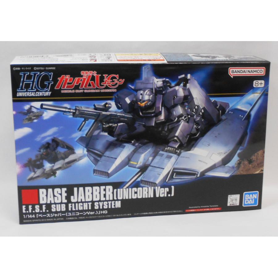 HGUC 1/144 ベースジャバー(ユニコーンVer.) プラモデル : 玩具と文具 あさだ Yahoo!店 - 通販 - Yahoo!ショッピング
