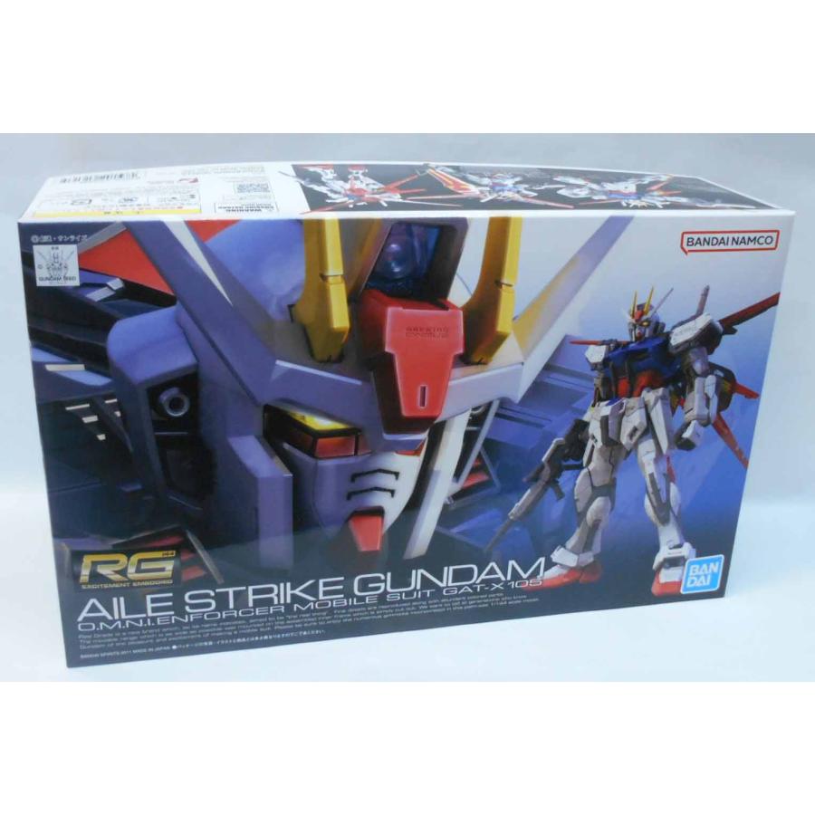 RG 1／144 エールストライクガンダム プラモデル : 4573102616135 : 玩具と文具 あさだ Yahoo!店 - 通販 - Yahoo!ショッピング