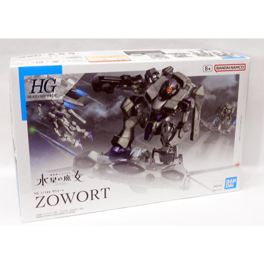 HG 1／144 ザウォート プラモデル : 4573102650207 : 玩具と文具 あさだ Yahoo!店 - 通販 - Yahoo!ショッピング