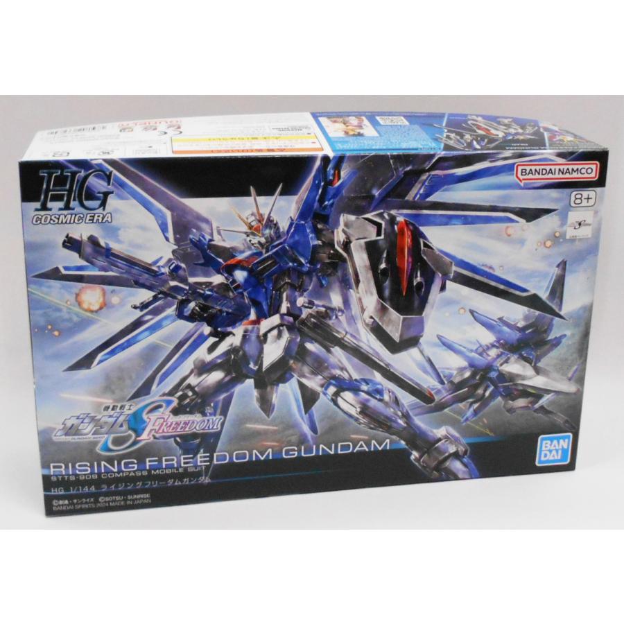 HG 1/144 ライジングフリーダムガンダム プラモデル : 玩具と文具 あさだ Yahoo!店 - 通販 - Yahoo!ショッピング