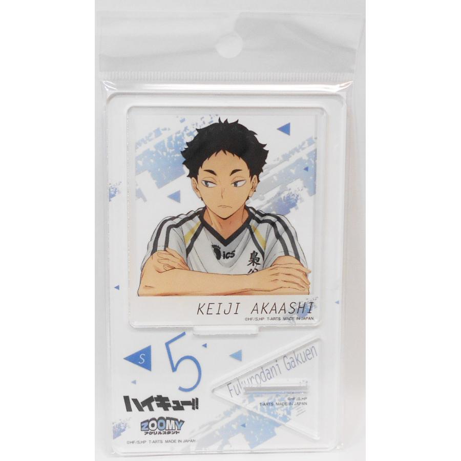 ハイキュー！！ VS好敵手 ZOOMYアクリルスタンド 赤葦京治 : 玩具と文具 あさだ Yahoo!店 - 通販 - Yahoo!ショッピング