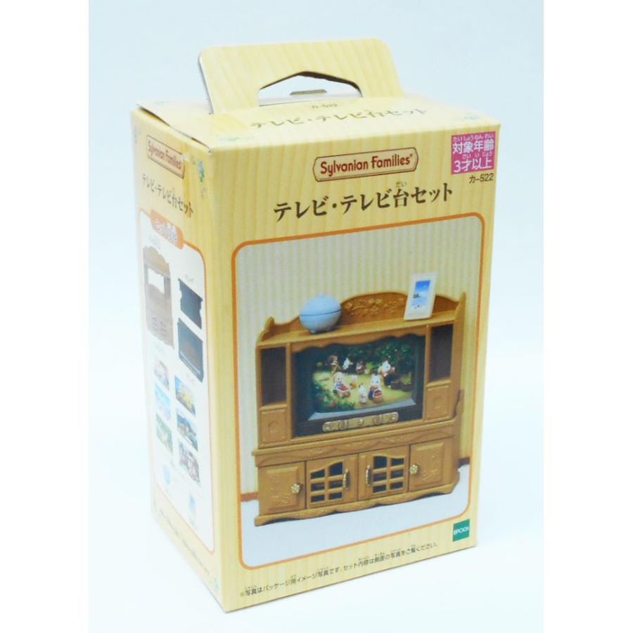 Sylvanian Families シルバニアファミリー カ-522 テレビ・テレビ台セット : 玩具と文具 あさだ Yahoo!店 - 通販 - Yahoo!ショッピング