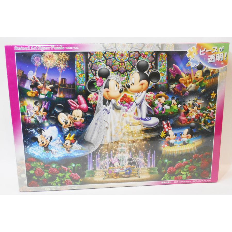テンヨー ディズニー ジグソーパズル DS-1000-769 永遠の誓い〜ウエディングドリーム〜 ステンドアート1000ピース : 玩具と文具 あさだ Yahoo!店 - 通販 - Yahoo ...