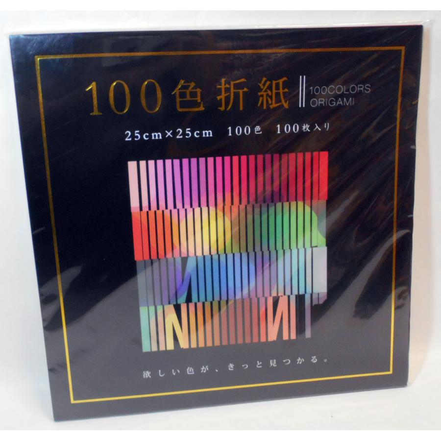 エヒメ紙工 100色折紙 25×25cm E-100C-06 : 玩具と文具 あさだ Yahoo!店 - 通販 - Yahoo!ショッピング