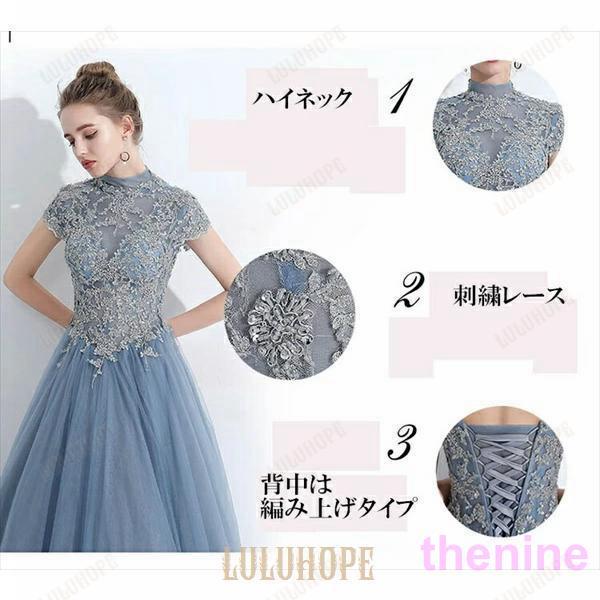 ロングドレス 演奏会 他と被らない 袖付き 演奏会用ドレス ハイネック