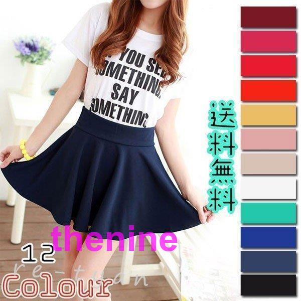 ブランド登録なし フレアスカート ミニスカート ショット丈 無地 お試し サーキュラースカート : Thenine - 通販 - Yahoo!ショッピング