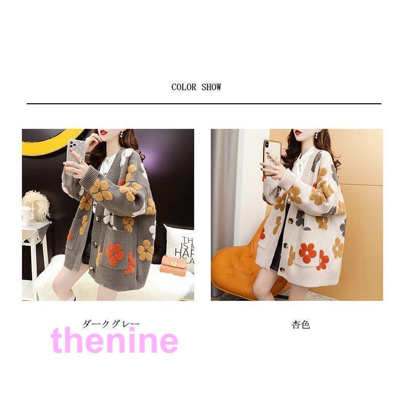 カーディガン ニット レディース 秋冬 可愛い 花柄 セーター カーディガン ニット レディース 秋冬 可愛い 花柄 セーター