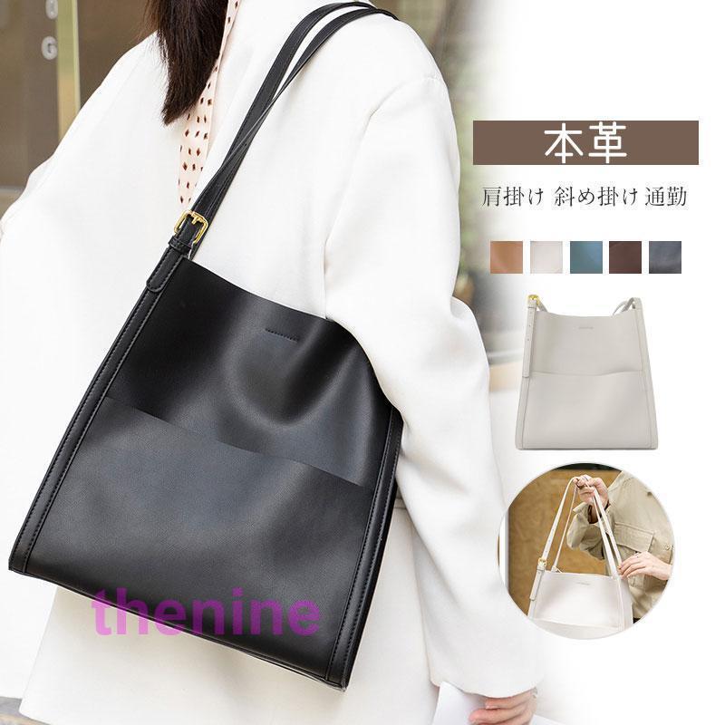 トートバッグ レディース 本革 ファッション 大容量 通勤用バッグ