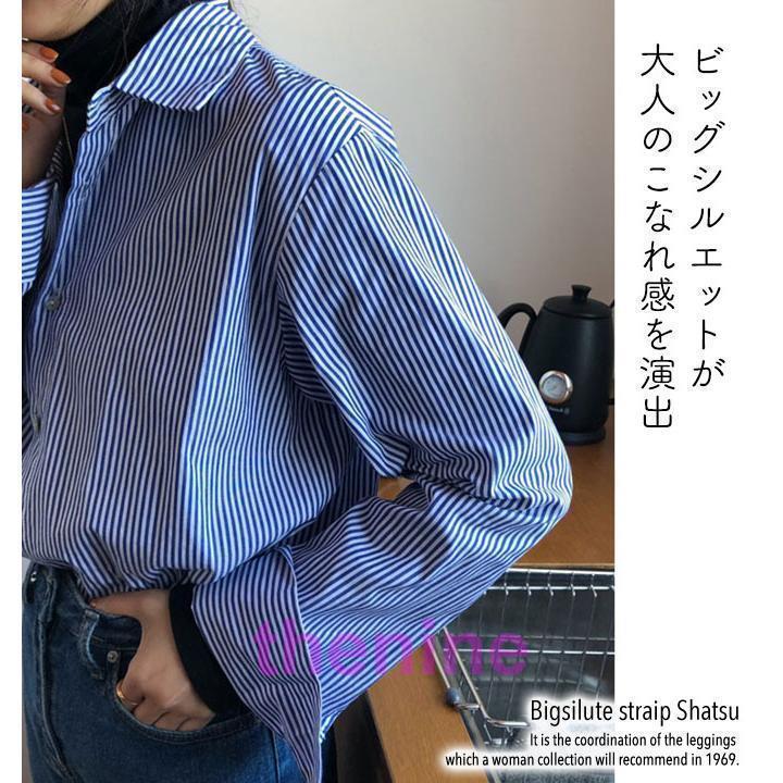ストライプシャツ レディース きれいめ 長袖 春 メール便 ストライプシャツ レディース きれいめ 長袖 春 メール便