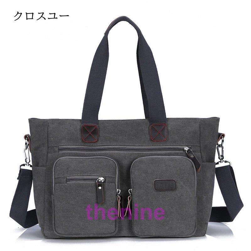 トートバッグメンズ 2WAY ショルダーバッグ ズック 帆布 手提げバッグ 肩掛けバッグ 韓国風 A4対応 IPAD収納 大容量 出張 : Thenine - 通販 - Yahoo!ショッピング