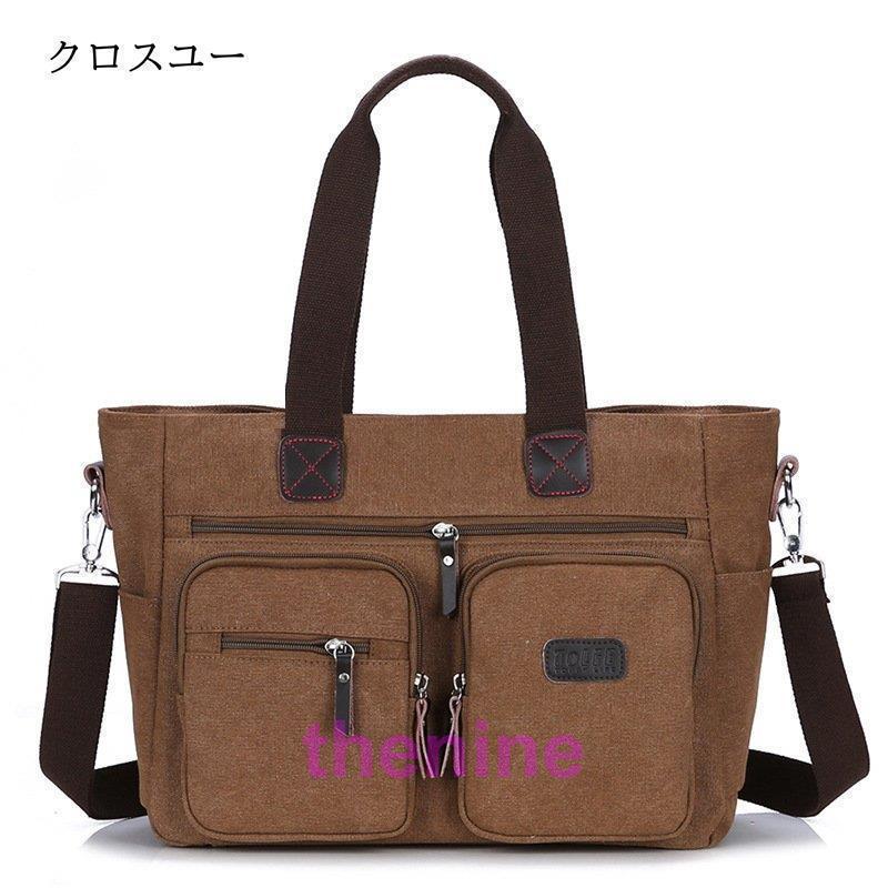 トートバッグメンズ 2WAY ショルダーバッグ ズック 帆布 手提げバッグ 肩掛けバッグ 韓国風 A4対応 IPAD収納 大容量 出張 : Thenine - 通販 - Yahoo!ショッピング