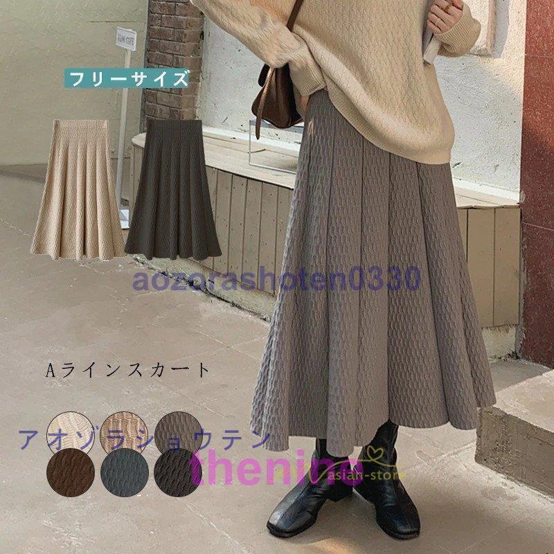 プリーツスカート ロング レディース 秋 冬 秋冬 黒 フレアスカート ミモレミディアム プリーツ ロング丈 ニット Aライン ファッション 6色 大人 2022新作 : cp240103 ...