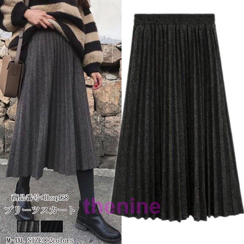 プリーツスカート 秋冬 スカート レディース ロングスカート ミモレ丈 フレアスカート プリーツ 体型カバー 大きいサイズ 無地 : Thenine - 通販 - Yahoo!ショッピング