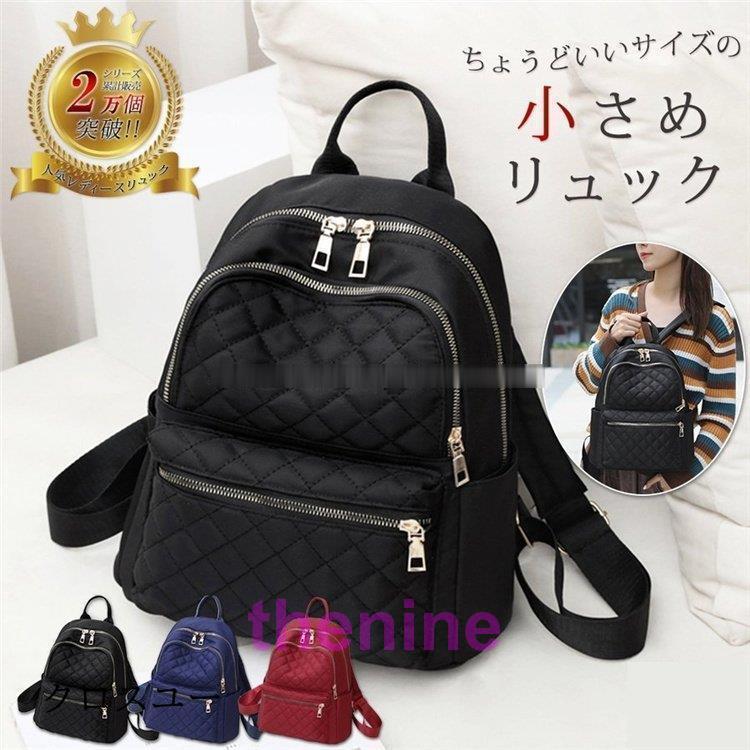 リュック レディース ミニリュック 小さい リュックサック おしゃれ 軽量 大人 かわいい コンパクト 通学 ブランド エコバック : Thenine - 通販 - Yahoo!ショッピング