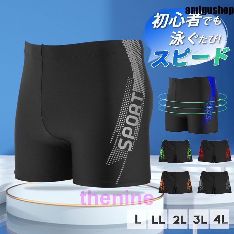 競泳水着 メンズ フィットネス スイミングパンツ スイムパンツ 競泳水着 メンズ フィットネス スイミングパンツ スイムパンツ