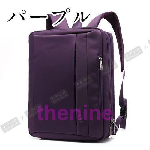 3WAY リュック ビジネスバッグ ショルダー PCバッグ 手さげ 通学 3WAY リュック ビジネスバッグ ショルダー PCバッグ 手さげ 通学