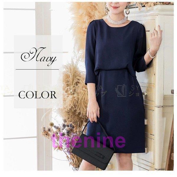 パーティードレス結婚式ワンピースレディースフォーマル七分袖ひざ丈