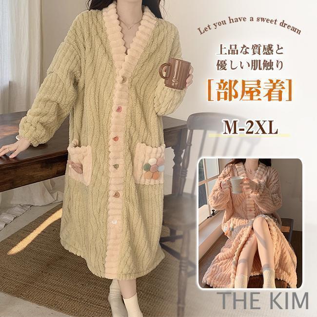 パジャマ レディース ルームウェア 前開き ボア 長袖 柔らかい