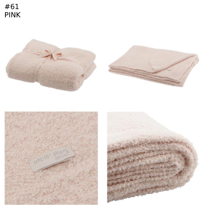 BAREFOOT DREAMS ブランケット COZYCHIC THROW 無地 ADULT 503 シングルセミダブル B503 0001 ...