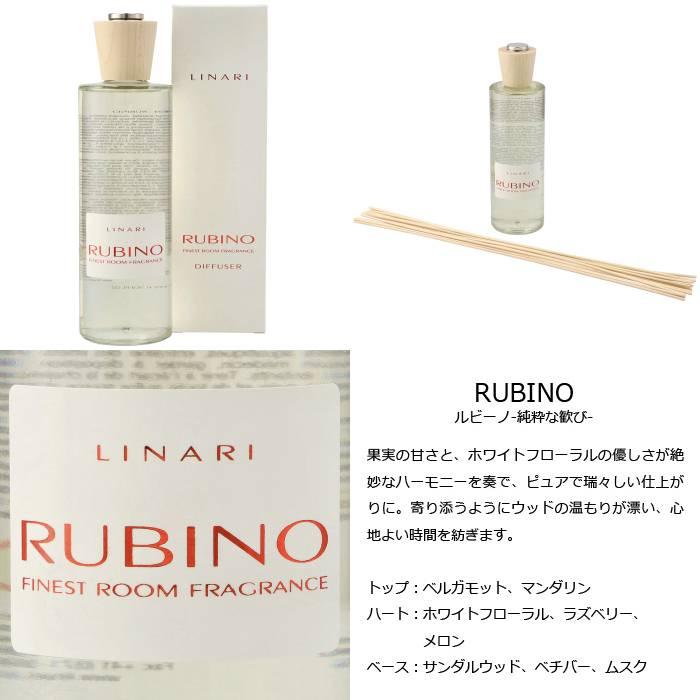LINARI ルームフレグランス 500ml TRANSLUCENT LINE リードディフューザー : linari1- : アメイジング サーカス - 通販 - Yahoo!ショッピング
