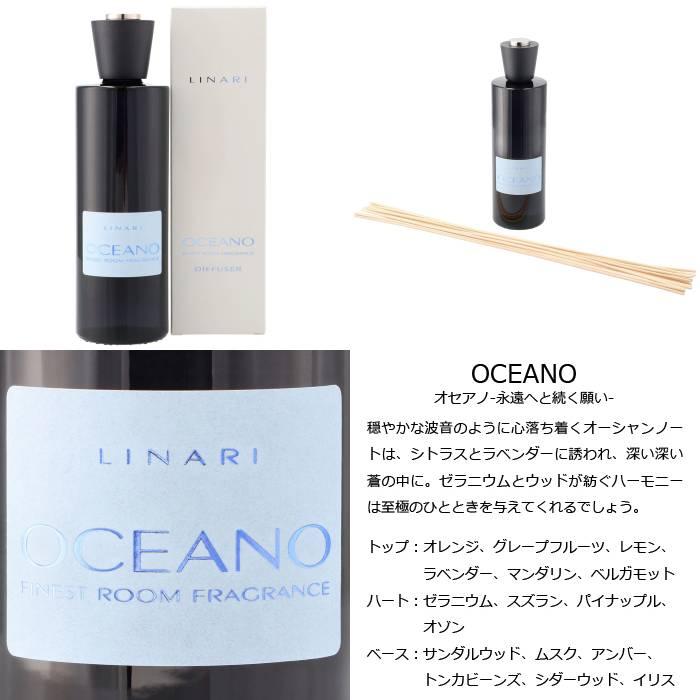 LINARI ルームフレグランス 500ml BLACK AMETHYST LINE リードディフューザー : アメイジング サーカス - 通販 - Yahoo!ショッピング