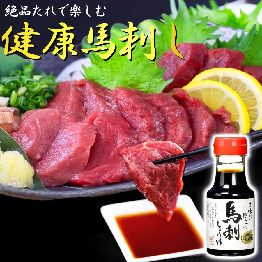 《特上 馬刺しタレ ボトル付き》 健康 上赤身 馬刺し (2000g) まとめ買い 冷凍 馬肉 父の日 贈り物 プレゼント 内祝い 晩酌 おつまみ 刺し身 赤身 高タンパク ...