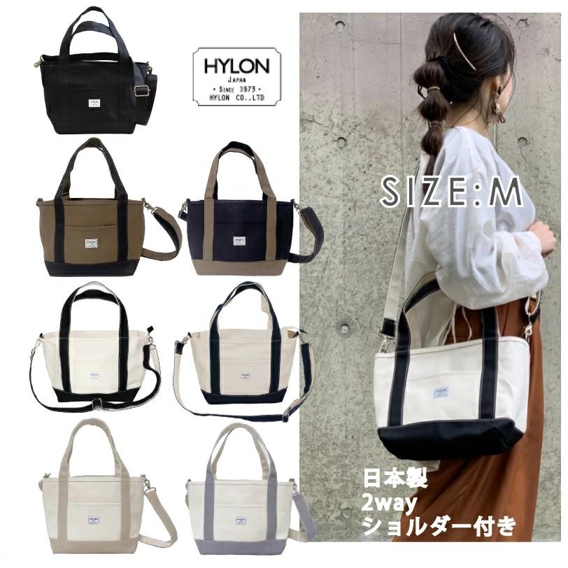 ショルダー付き2WAYトート Mサイズ 国産帆布使用。ファスナー・外・内ポケット付き。日本製トートバッグ。全7色 HYLON : あさごもん ...