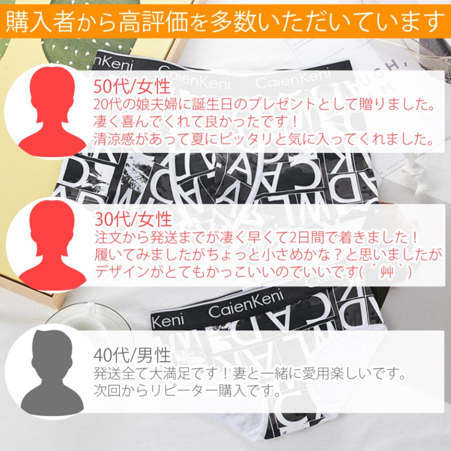 ペアパンツ 下着 カップル お揃い 男女 2点 スポーティ LBL304 綿 黒 青 赤 オレンジ LL304 : ペアパンツの朝日 ...