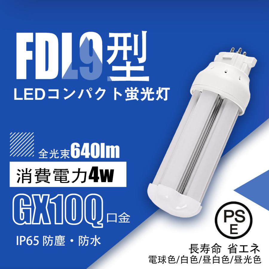 値下げ相談可】電球型蛍光灯 10個セット - 照明器具 値下げ相談可】電球型蛍光灯 10個セット - 照明器具