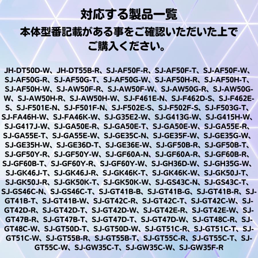 SHARP シャープ 【正規品】 冷蔵庫用 製氷機 浄水フィルター（201 337 0093） 2013370093 メーカーお取り寄せ : アサヒデンキ - 通販 - Yahoo!ショッピング