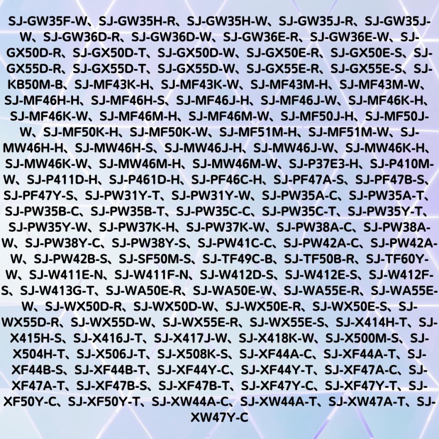 SHARP（シャープ） 【正規品】 冷蔵庫用 製氷機 浄水フィルター（201 337 0093） 2013370093 メーカーお取り寄せ : アサヒデンキ - 通販 - Yahoo!ショッピング