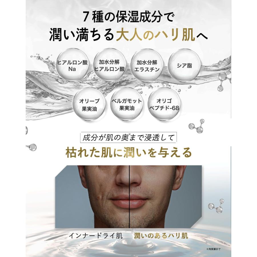 【定価1800×5個セット】BSTEP メンズ化粧水 オールインワン（150ml）新品 : ASAHIART - 通販 - Yahoo!ショッピング