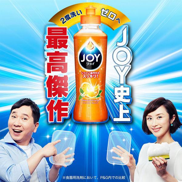 【特大詰替770ml×8個セット】P&G ジョイコンパクト 食器用洗剤 グレープフルーツの香り 新品 : ASAHIART - 通販 - Yahoo!ショッピング