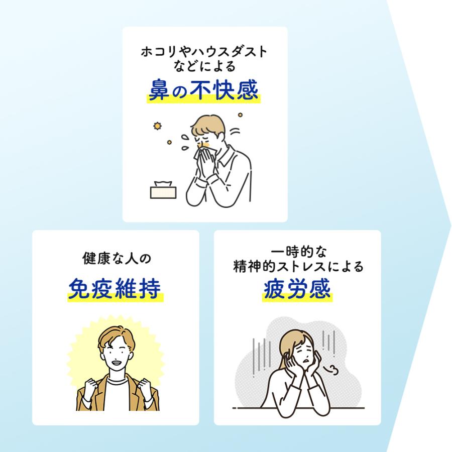 アサヒグループ食品 公式 免疫ピース＋ サプリ 60粒 2個セット パウチ L-92乳酸菌 GABA L92 乳酸菌 機能性表示食品 鼻 不快感 ホコリ ハウスダスト 疲れ 疲労感 ストレス ...