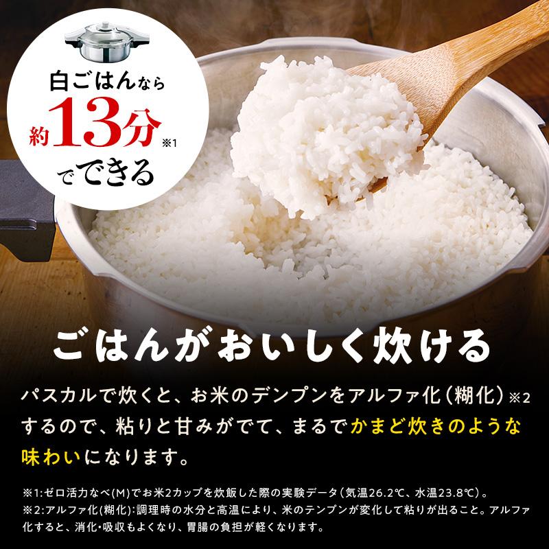 アサヒ軽金属 大大感謝セットパスカル（M） ゼロ活力なべ パスカル M 3.0L オールライト 26 22 3色 圧力鍋 圧力なべ フライパン セット IH ガス 深型 公式 : アサヒ軽金属 ...