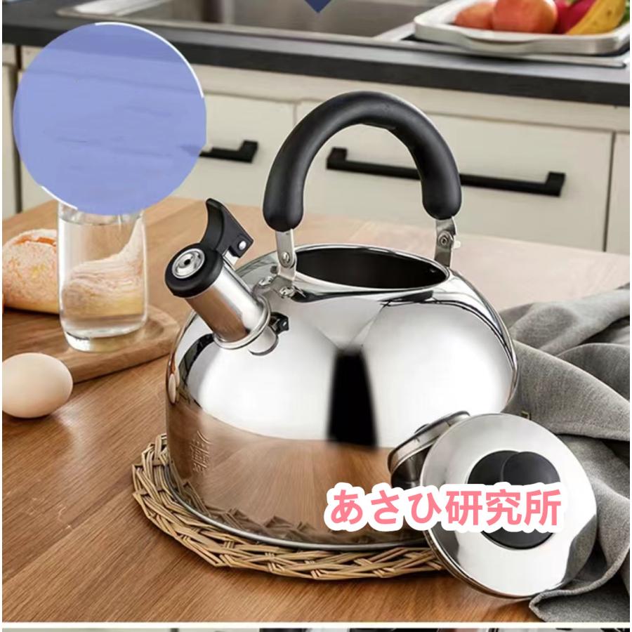 やかん ステンレス ケトル ih 大容量 2L 3L 4L 5L 6L 2リットル やかん 広口 ステンレス 笛吹 ih 笛吹きケトル 使いやすい 錆 : p2119968591f8 ...