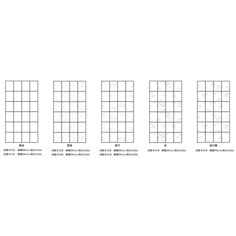 アサヒペン 障子紙 UV3倍強い麻入りアイロン障子紙 幅94cm×長さ3.6m しょうじ 張り替え : アサヒペンストア - 通販 - Yahoo!ショッピング