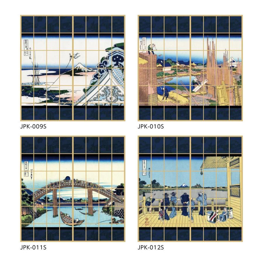 アサヒペン 浮世絵 障子紙 葛飾 北斎 従千住花街眺望ノ不二 2枚1組 のりで貼るタイプ 幅91cm×長さ182cm しょうじ紙 JPK-018S : アサヒペンストア - 通販 ...