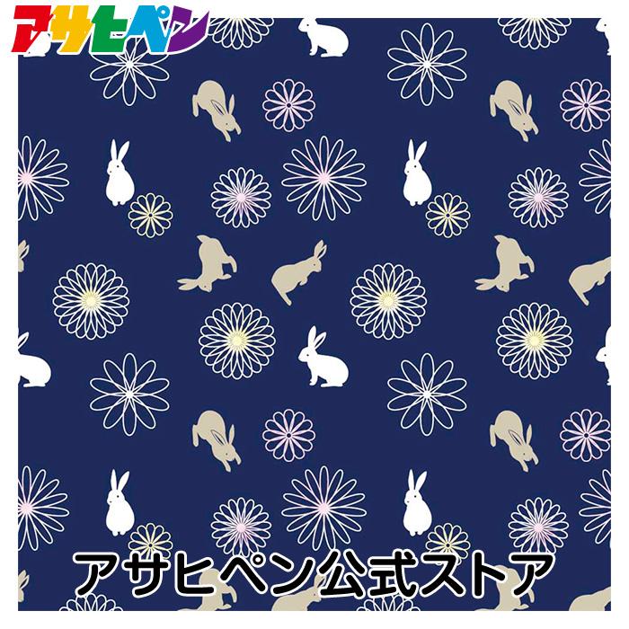 壁紙 のりなし クロス 1m単位 切り売り デジタルプリントカベ紙 ナチュラル柄 N019 かべ紙 張り替え アサヒペン : 193803 : アサヒペンストア - 通販 - Yahoo!ショッピング