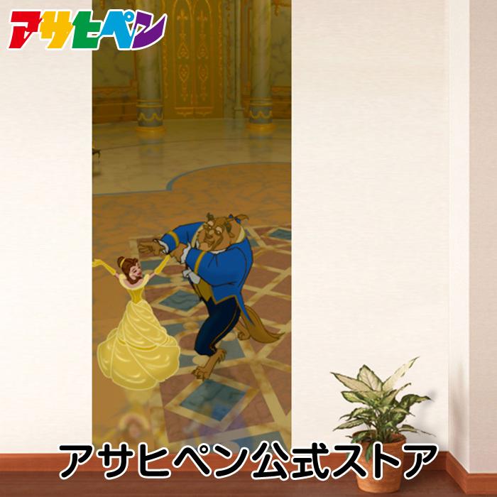 アサヒペン 壁紙 ディズニー プリンセス シーン美女と野獣 NTLP 012W かべ紙 張り替え DIY おしゃれ :194626:アサヒペンストア - 通販 - Yahoo!ショッピング