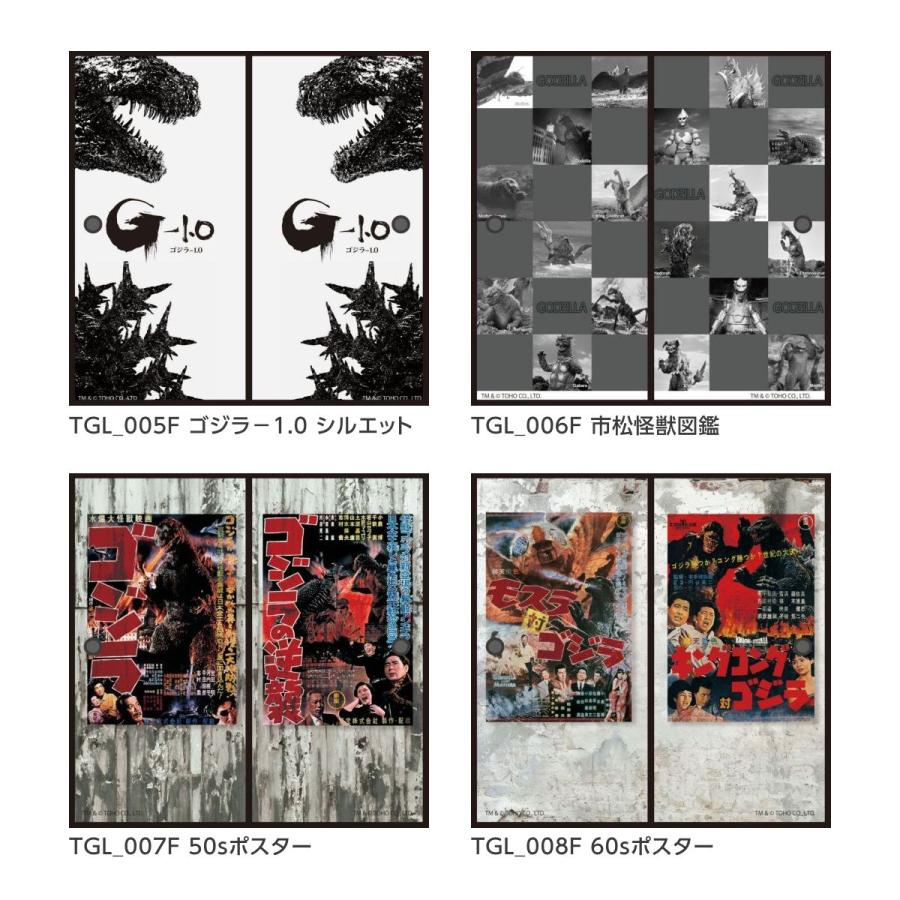 アサヒペン 襖紙 ゴジラふすま紙 大怪獣総攻撃！ TGL_010F 2枚1組 水で貼るタイプ 幅約91cm×長さ約182cm : アサヒペンストア - 通販 - Yahoo!ショッピング