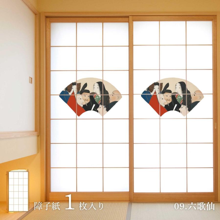 アサヒペン 障子紙 ワンポイント 六歌仙 OPM_09S のりで貼るタイプ 幅約91cm×長さ約182cm 1枚入り : アサヒペンストア - 通販 - Yahoo!ショッピング