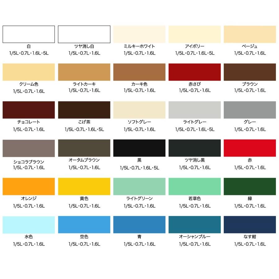 塗料 ペンキ 油性多用途カラー 0.7L アサヒペン :536617:アサヒペンストア - 通販 - Yahoo!ショッピング