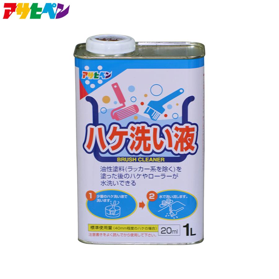 アサヒペン ハケ洗い液 1L : アサヒペンストア - 通販 - Yahoo!ショッピング