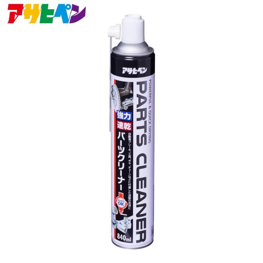 アサヒペン 超強力パーツクリーナー 840ml APC02-001 : アサヒペンストア - 通販 - Yahoo!ショッピング
