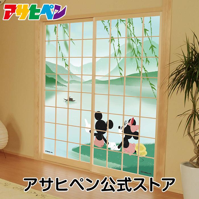 障子紙 のりで貼る ディズニー 湖畔 NTLD-006S しょうじ紙 おしゃれ モダン リメイク 簡単 張り替え アサヒペン :608246 ...