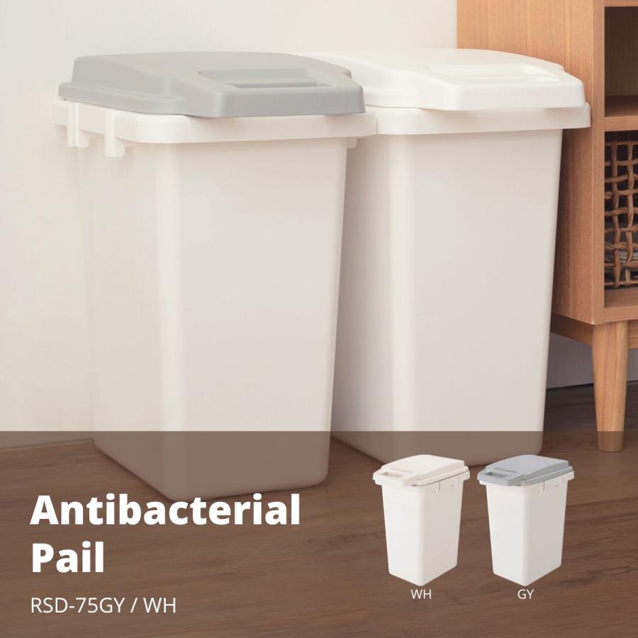 東谷 抗菌ペール 防臭 45JS ホワイト W34.1×D47.1×H59.2 ゴミ箱 ごみ箱 抗菌 防汚 RSD-75WH : アサヒペンストア - 通販 - Yahoo!ショッピング