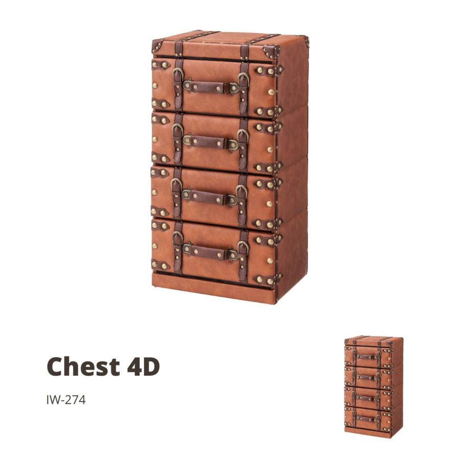 東谷 チェスト4D ブラウン IW-274 : アサヒペンストア - 通販 - Yahoo!ショッピング