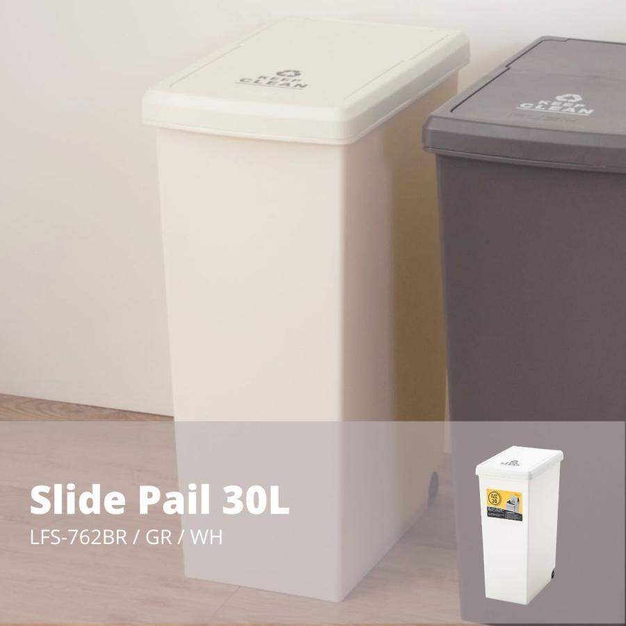 東谷 スライドペール30L ホワイト W24×D37×H53 ゴミ箱 ごみ箱 世田谷ベース ガレージライフ 日本製 LFS-762WH : アサヒペンストア - 通販 - Yahoo!ショッピング