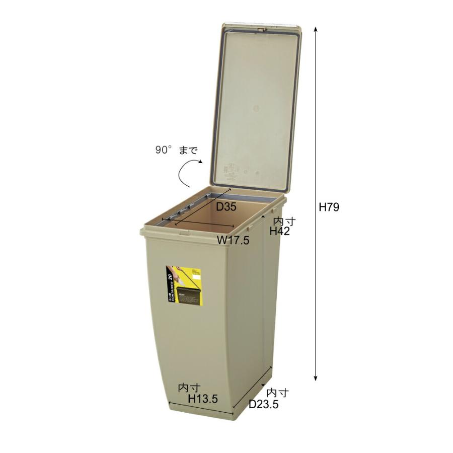 東谷 スリムコンテナ 20L ベージュ W20.3×D38.4×H43 キャスター付き スタッキング ゴミ箱 ごみ箱 LFS-846BE : アサヒペンストア - 通販 - Yahoo!ショッピング